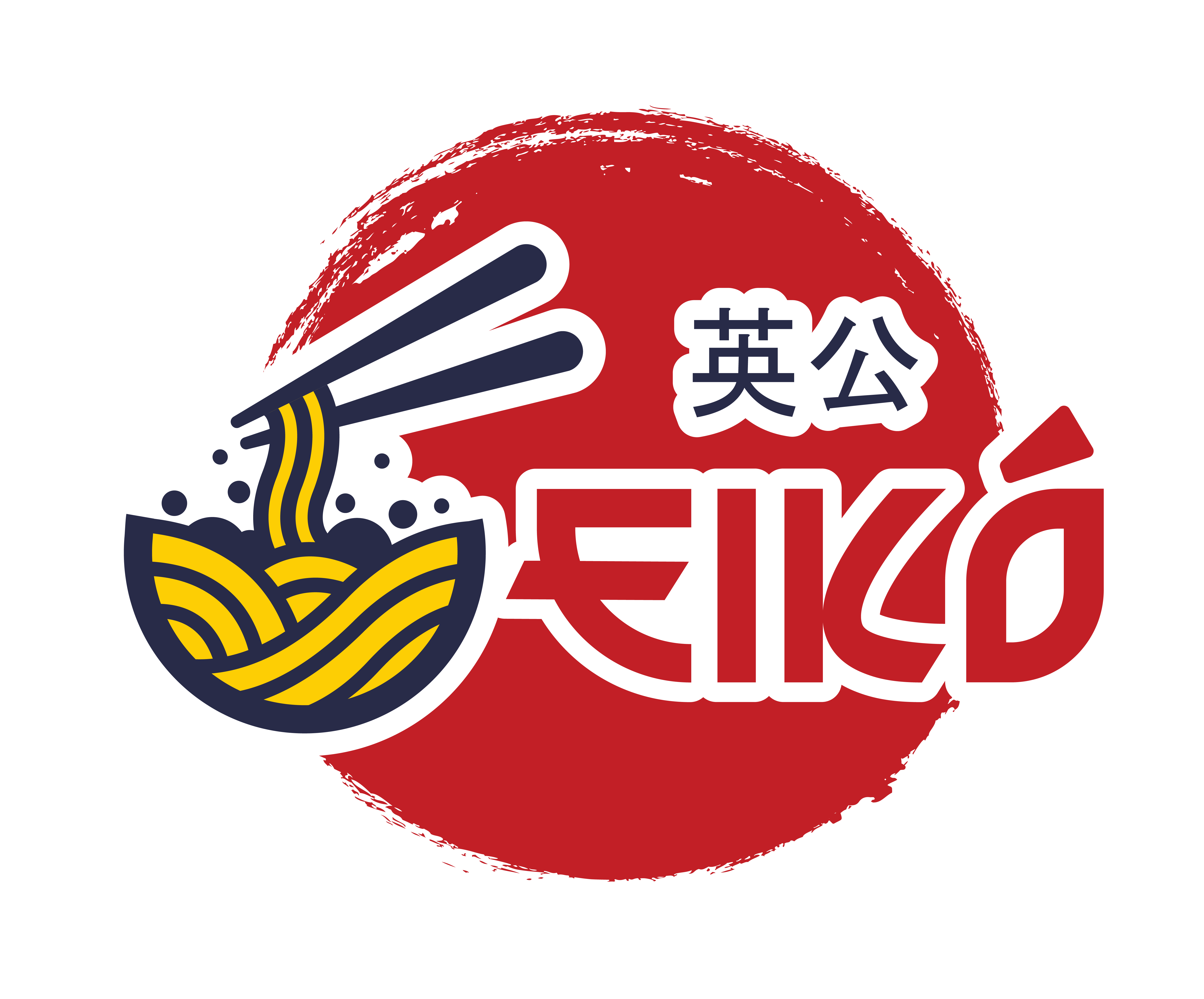 Eiko Ramen | Authentic Street Ramen - Semarang
